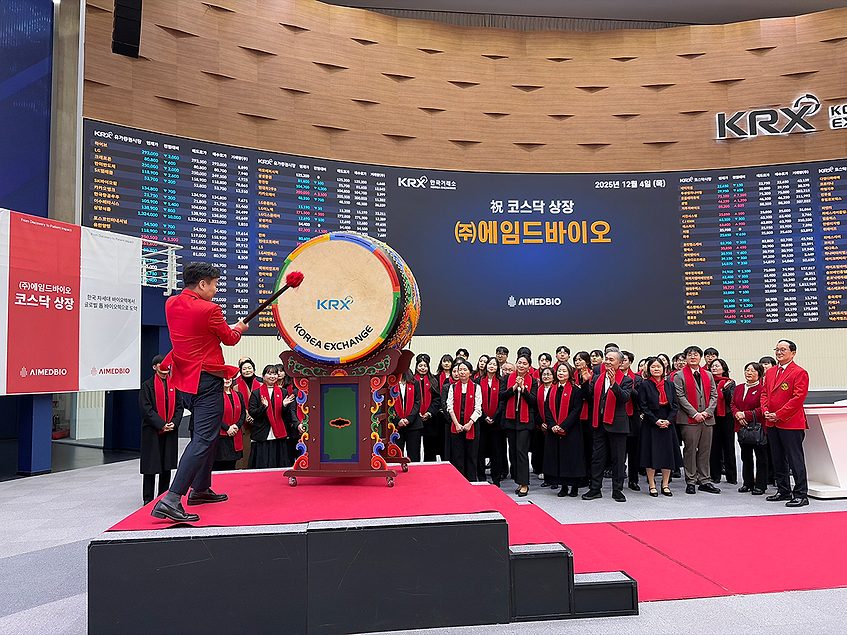 Aimedbio debuts with $48M Kosdaq IPO | BioWorld